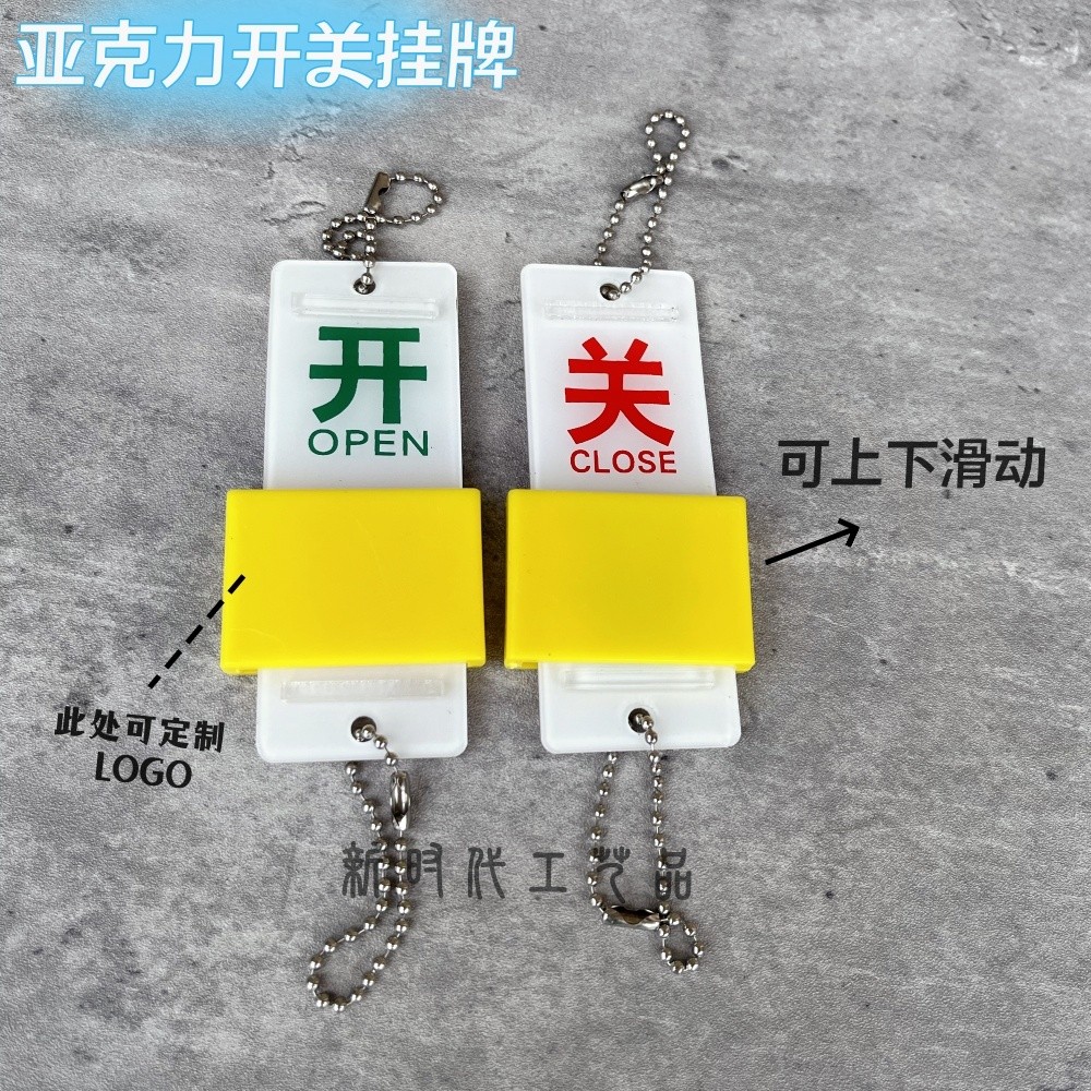 Opening and Closing Switch Status Indicator Pipe Logo Listing Normally ...