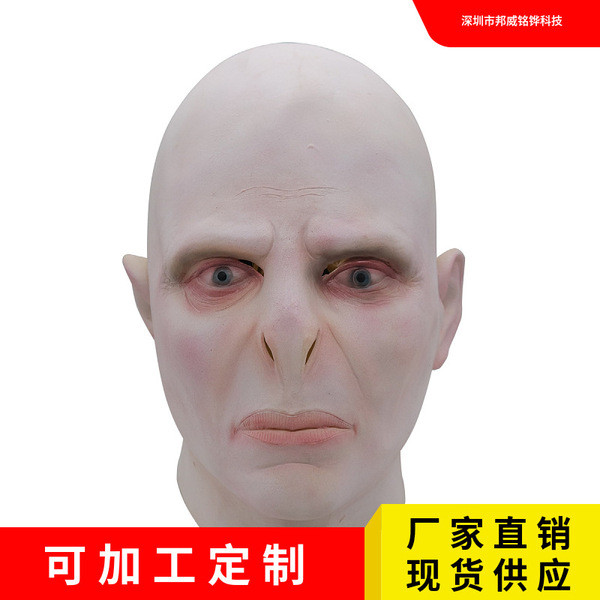halloween mask mask halloween deadpool mask Topeng Voldemort, Tudung ...