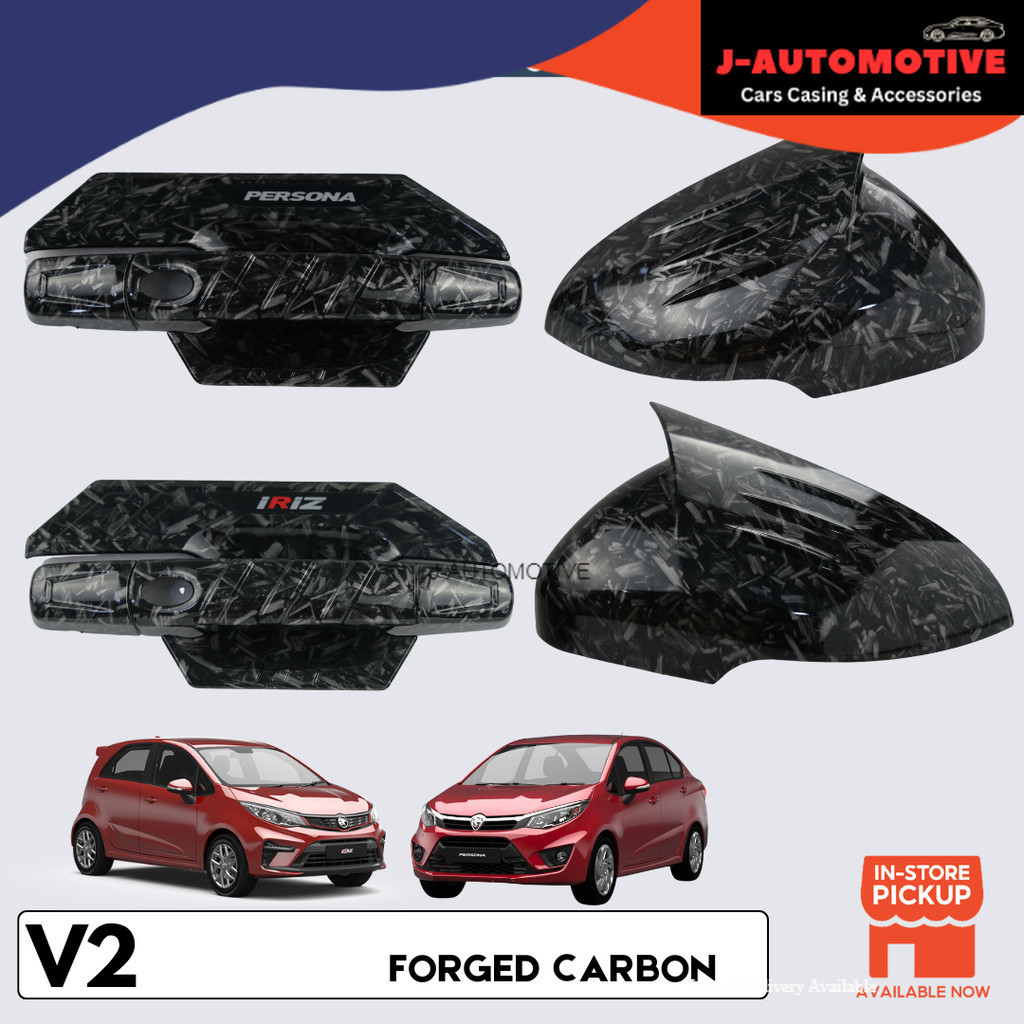 2016 - 2024 PROTON PERSONA VVT DOOR HANDLE COVER (CARBON FIBER / FORGED ...