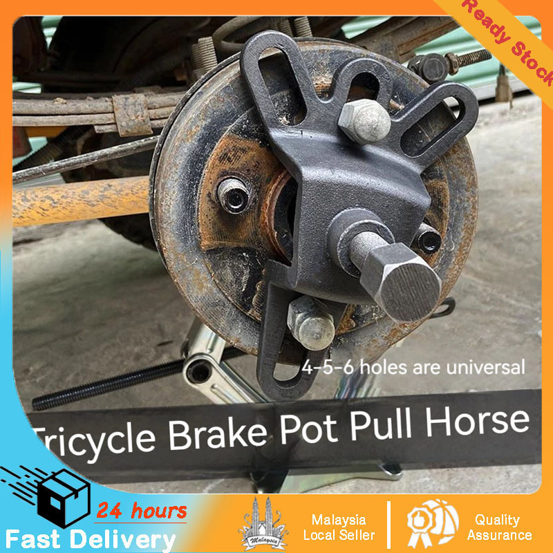 4 Hole Tricycle Brake Drum Removal Special Tool To Remove The Rear Axle ...