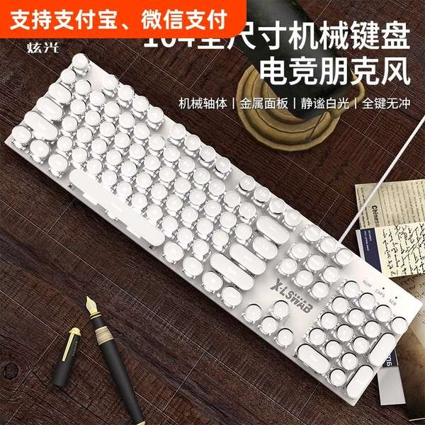 keyboard wireless mechanical keyboard Glare E104 papan kekunci ...