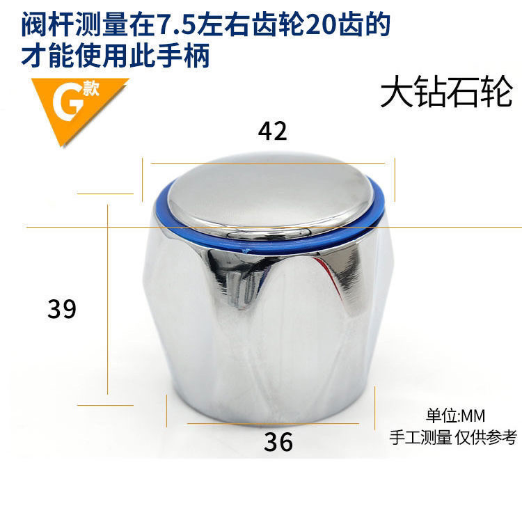 Handwheel Faucet Switch Rotating Repair Accessories Faucet Accessories ...