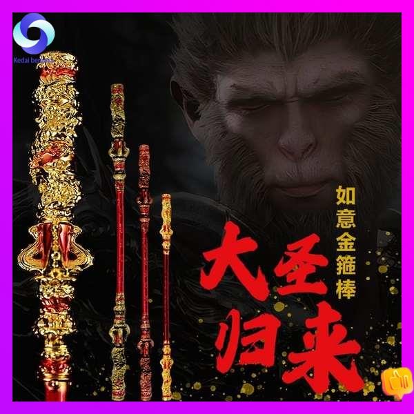 black myth black myth wukong wukong black myth Peranti Permainan Mitos ...