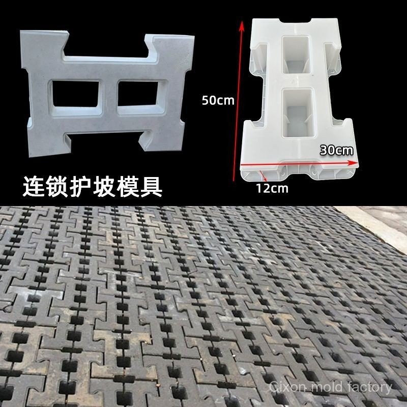 NOGG River Chain Block Slope Protection Mold Reservoir Dam Ecological ...