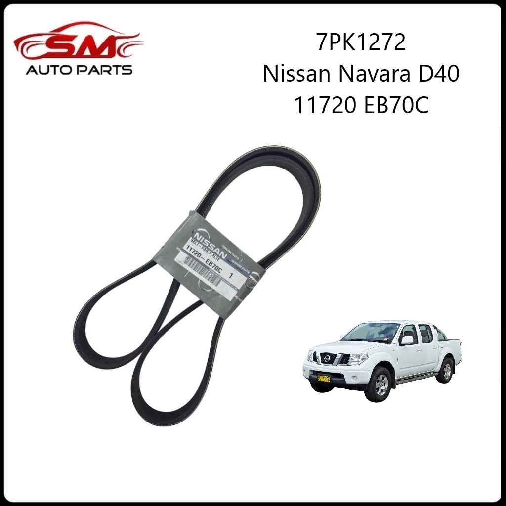 Fan Belt 7PK1272 - Nissan Navara D40 ( 11720 EB70C ) Original Genuine ...