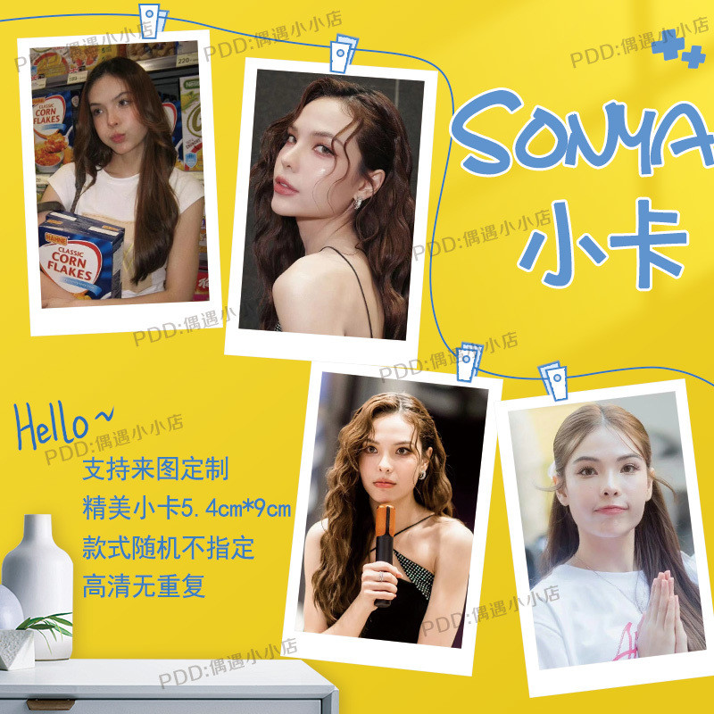 LMSY Affair the Series Single Photo Polaroid Card Postcarddiy ...