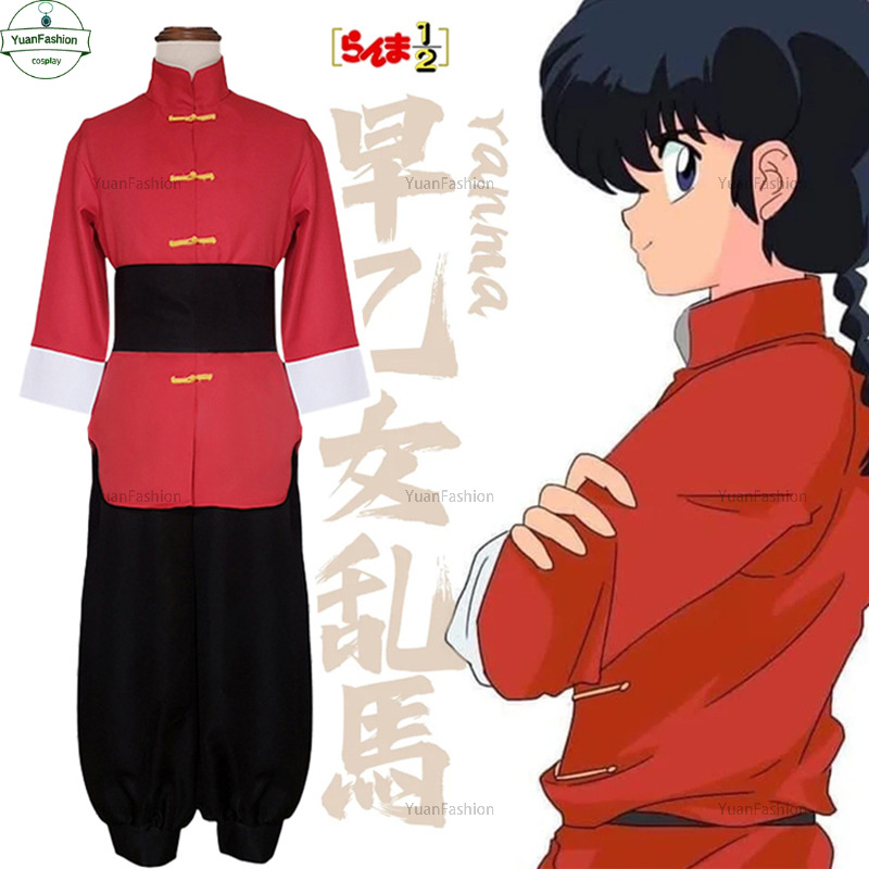 [Pre-sale] Ranma 1/2 cosplay cosplay Clothing Male Female Ranma cosplay ...