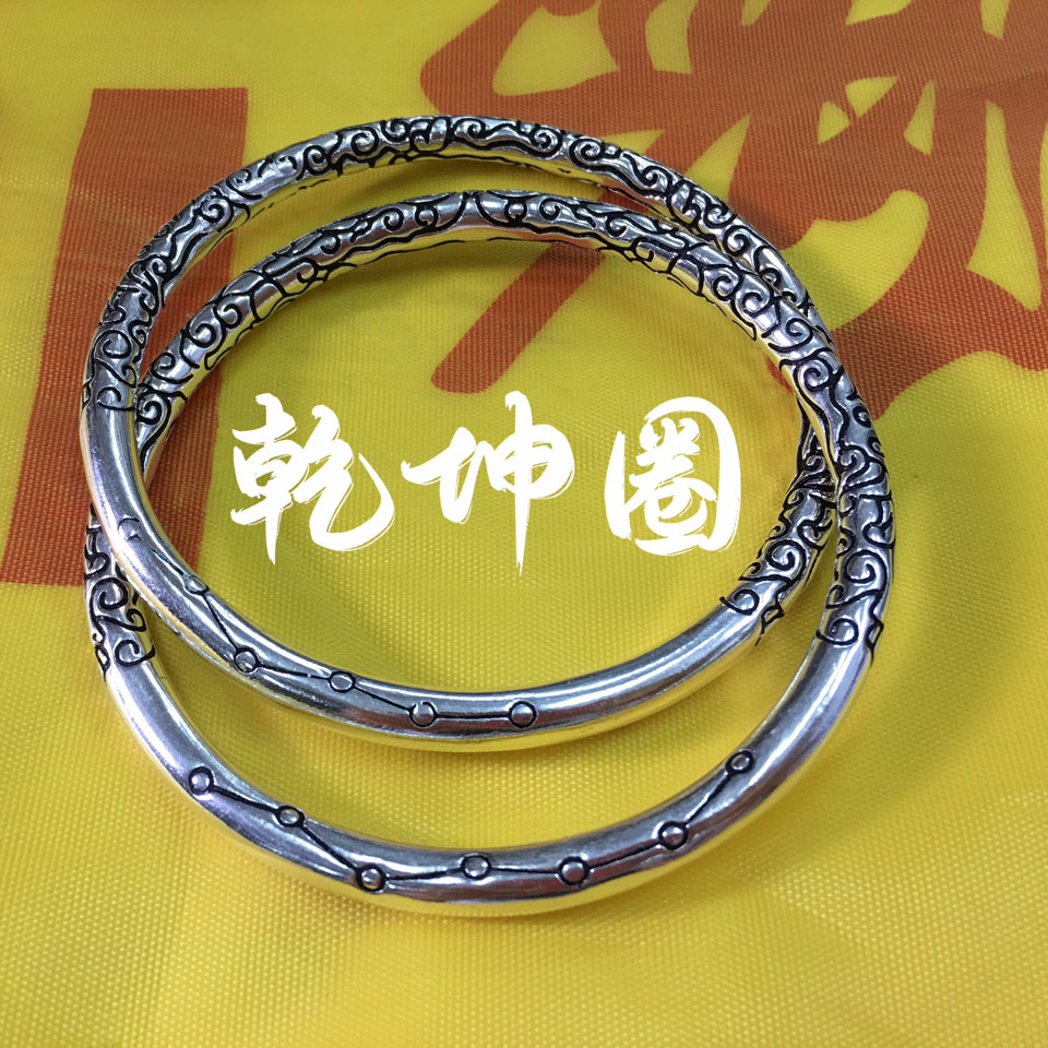 Thai Silver Copper Qiankun Yang Tour de Figure Tool Beidou Seven Star ...