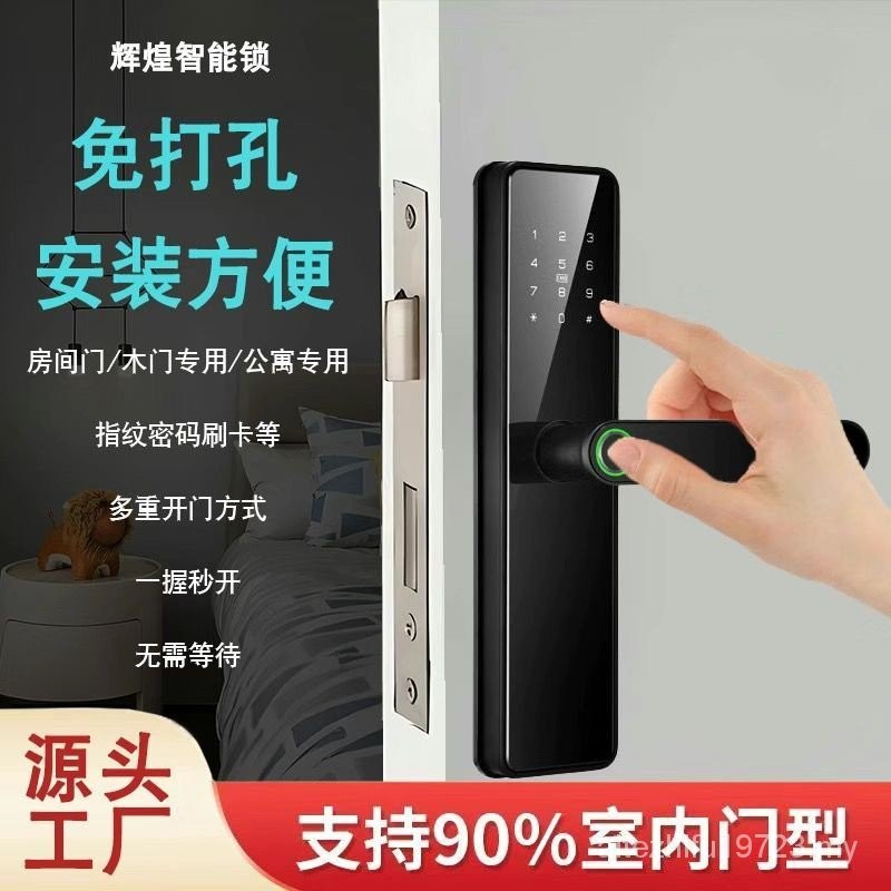 Household Indoor Wooden Door Bedroom Room Office Split Ball Lock ...