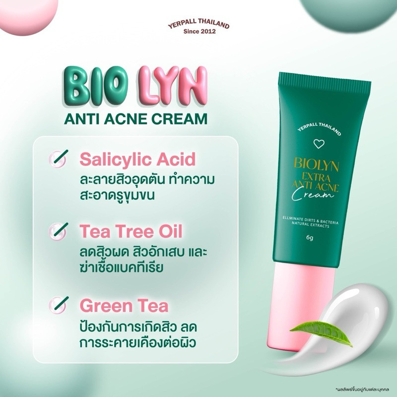 Keep Code In Life 100.- Yerpall Biolyn Acne Cream 1 Tube Dissolves Acne ...