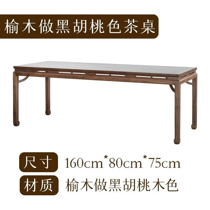 Meja teh elm tua gaya Cina baru, tunik, meja tapal kuda, meja minum teh ...