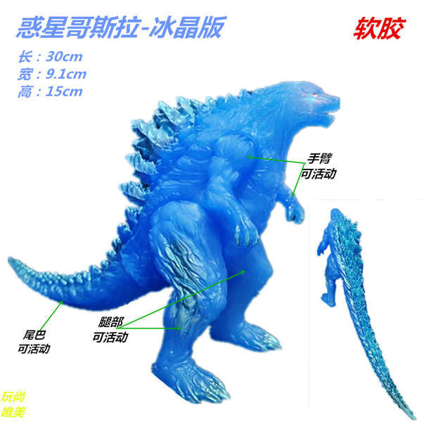 godzilla figure godzilla x kong the new empire toys godzilla Godzilla ...