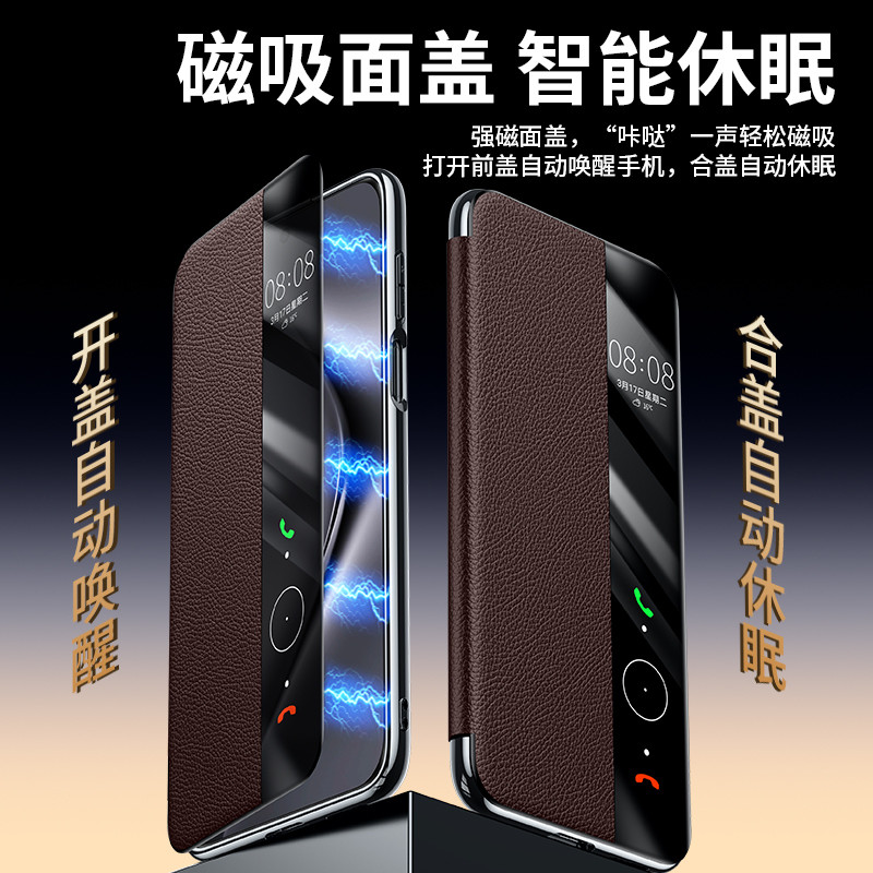 Suitable for Huawei pura80 Cowhide Protective Leather Case pure80pro ...