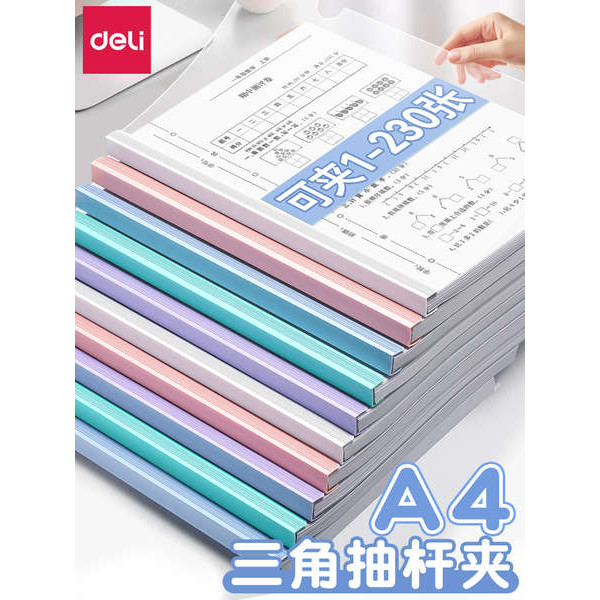 file a4 file organizer Klip batang tongkat segitiga Deli Klip batang ...