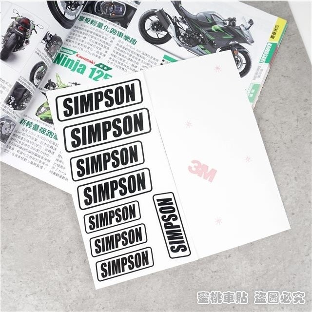 Simpson simpson Helmet Modified Racing Competition Track Motorcycle Car ...