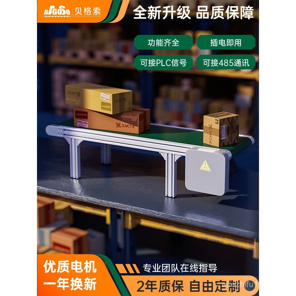 Conveyor Belt Small Conveyor Desktop Mini Conveyor Belt Belt Belt Line ...