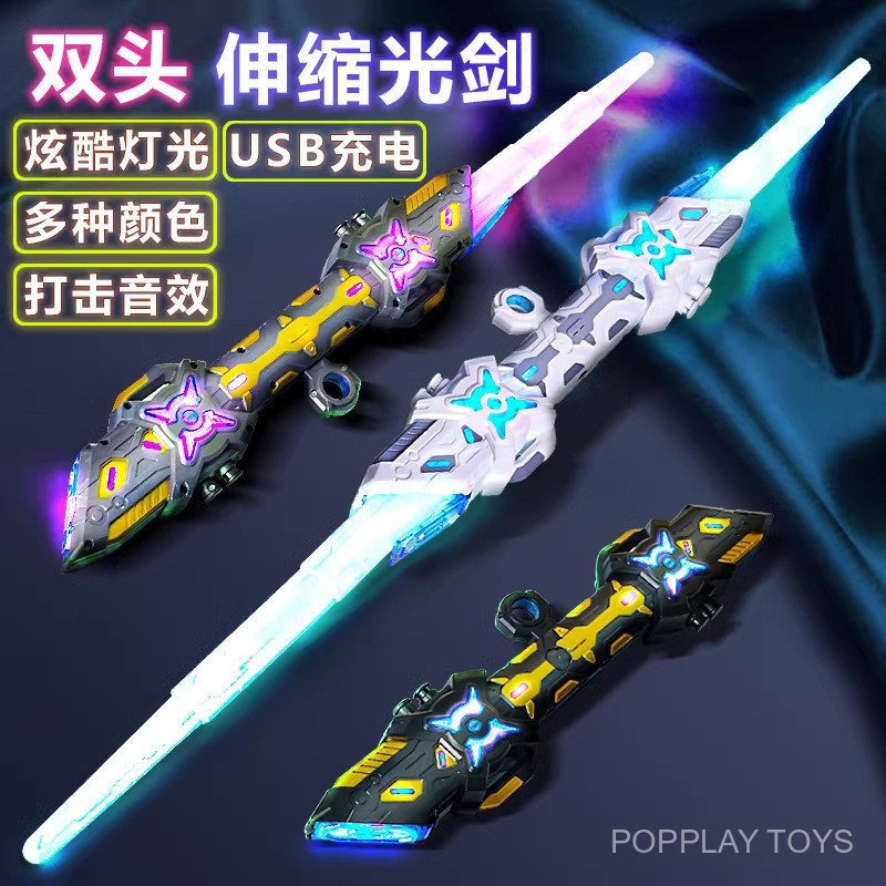 New Double-Ended Telescopic Light Saber for Children, Star Wars Multi ...