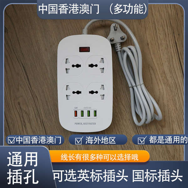 🔥 Plug Adapte 🔥 Portable Home Power converter usb extension plug ...