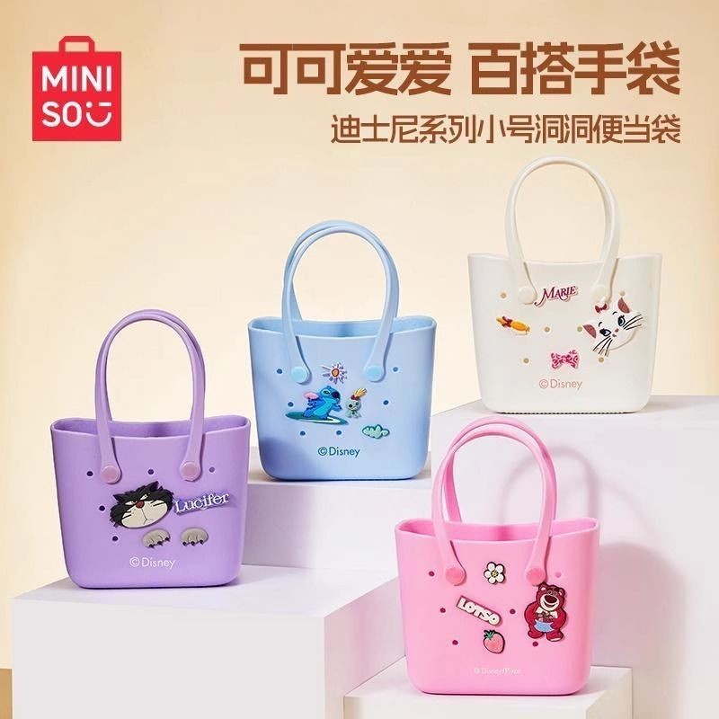 Miniso MINISO MINISO Disney Small Hole Bento Bag Cute Lunch Box Bag ...