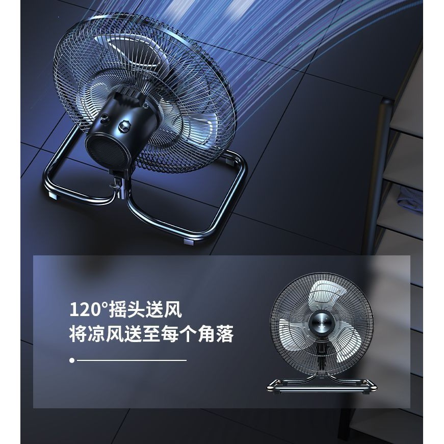 Diamond Brand Industrial Electric Fan Shaking Head Lying Fan Powerful ...