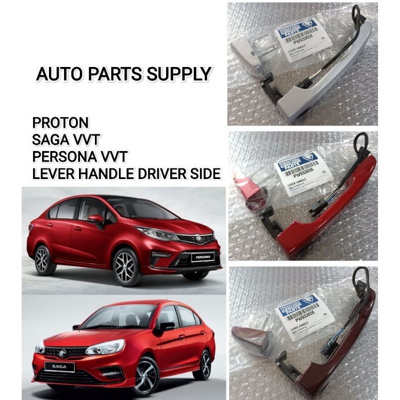 PROTON SAGA VVT/PERSONA VVT/IRIZ PW933658 Use sensor DOOR OUTER HANDLE ...