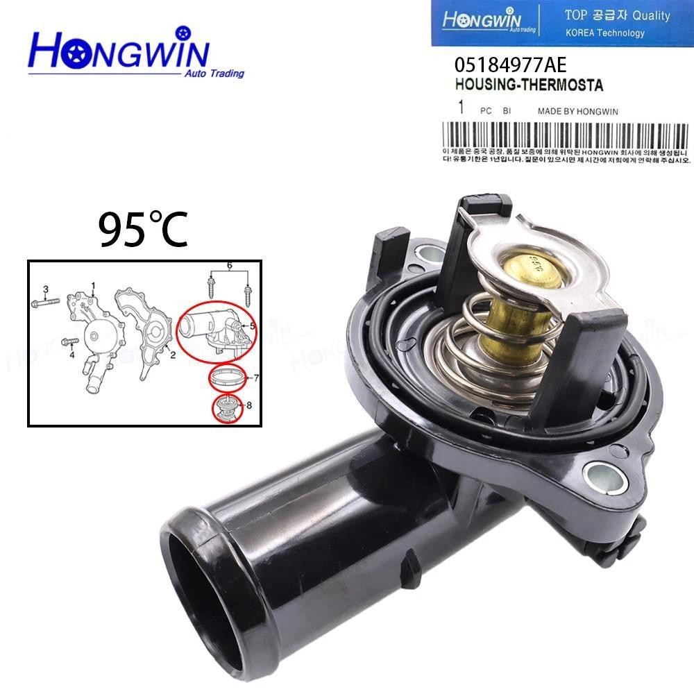 05184977AE 05184977 Engine Coolant Thermostat Housing For Chrysler 2011 ...