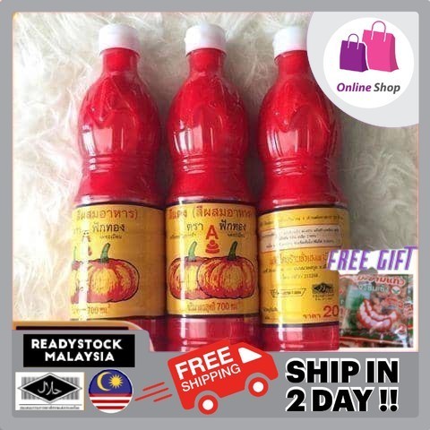 SOS TOMATO CAP LABU IMPORTED PRODUCT | Shopee Malaysia