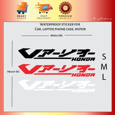 Honda Vario kanji Sticker Reflective japanese stiker pantulan cahaya ...