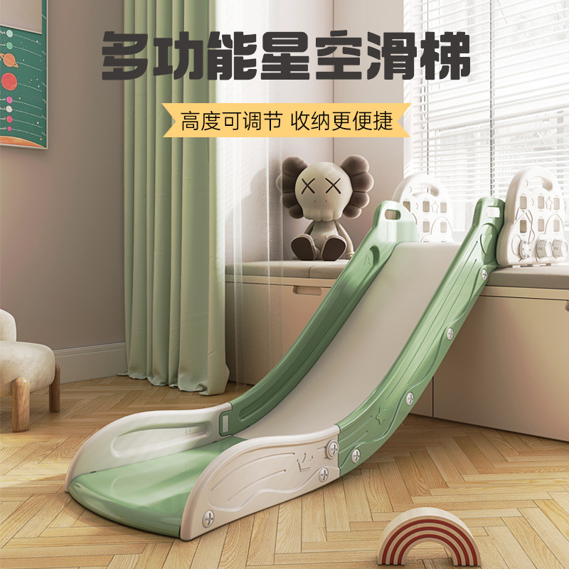 Foldable Household Children's Slide Bedside Children's Starry Sky Slide ...