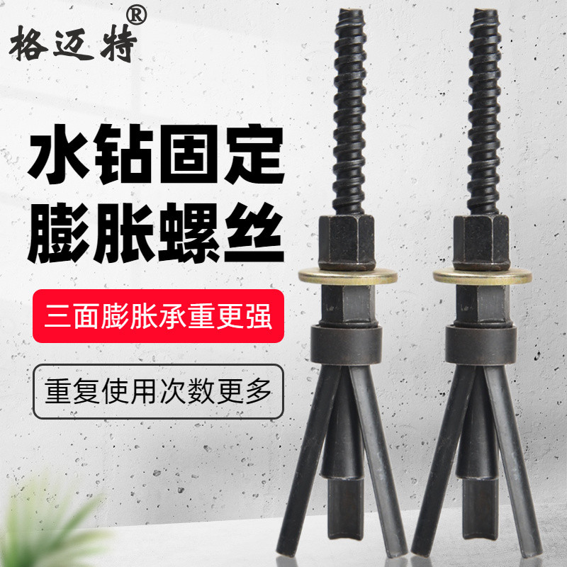 Water Drilling Rig Base Fixed Expansion Screw Rhinestone Drill Bit ...