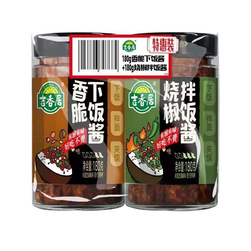 Liji Xiangju Roasted Pepper Bibimbap Sauce Fragrant Noodle Sauce Crispy ...
