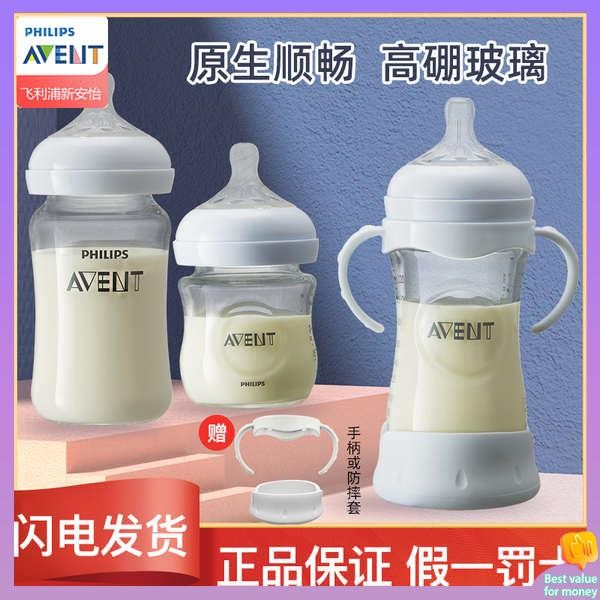 botol susu wide neck botol susu anakku botol susu murah Baharu Import ...