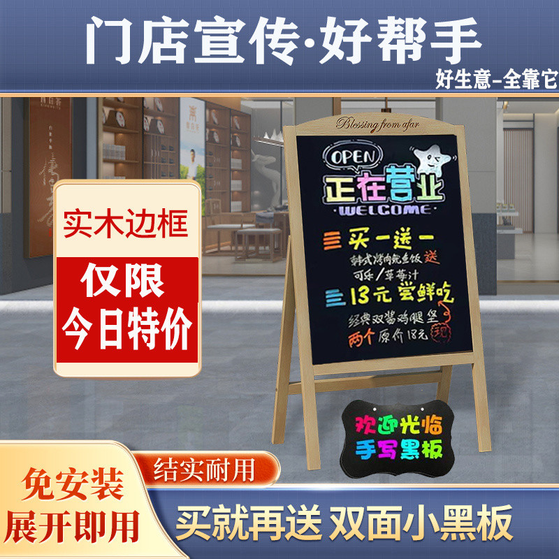 Doorway Blackboard Billboard Display Card Store Activity Stall ... Doorway Blackboard Billboard Display Card Store Activity Stall ...