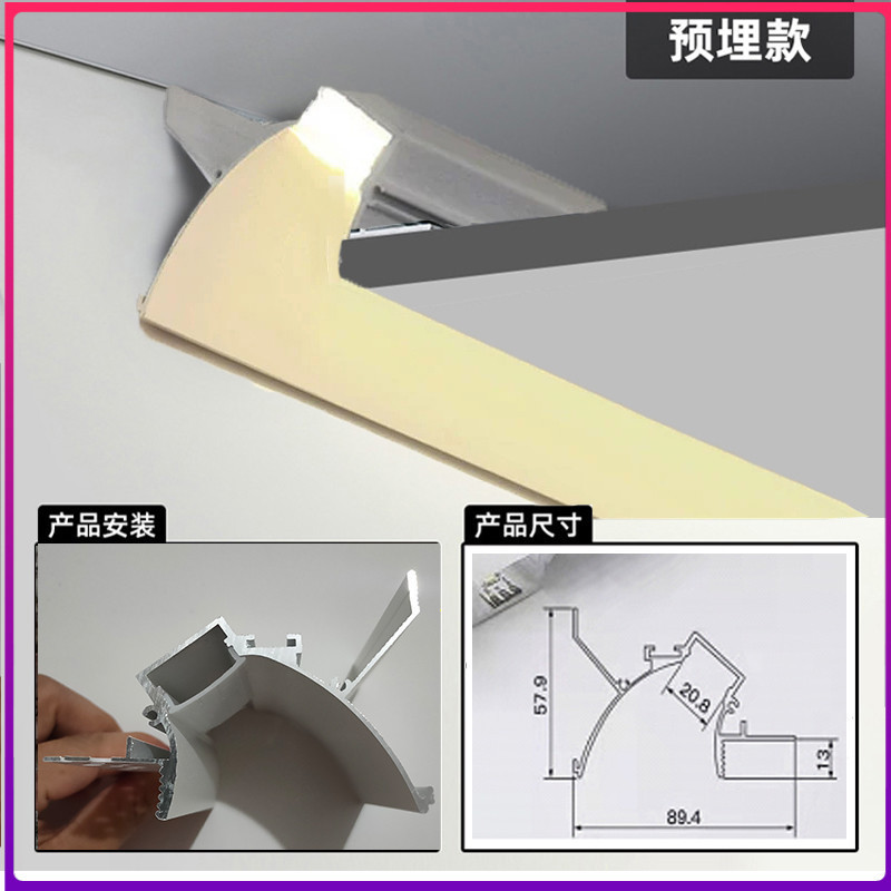 Suspended Ceiling Light Bad Slot Line Plaster Corner Wall Washing ...