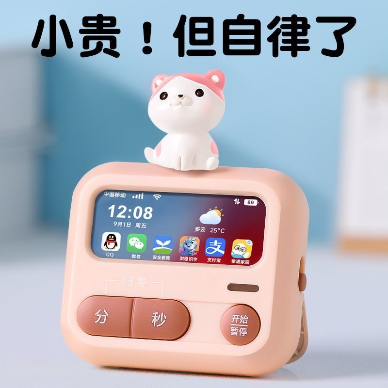 Electronic Time Management Countdown Timer Special Mute Timing Reminder ...