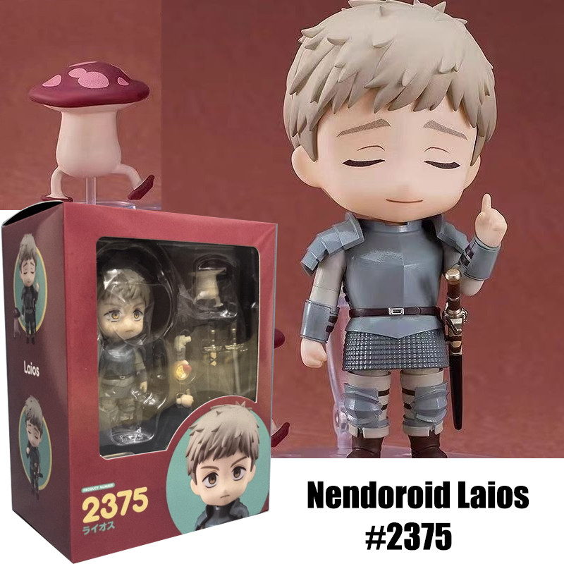 Nendoroid Laios 2375# Delicious in Dungeon Action Figure Laios Touden ...