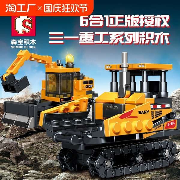 lego Wukong lego Serasi dengan batu bata Lego, transformer 3 yang ...