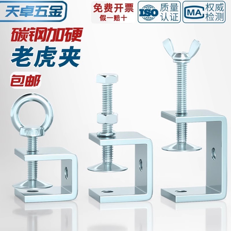 Iron Galvanized Tiger Clip Pipe Clamp SquareuTypecType Fixed Fixture ...