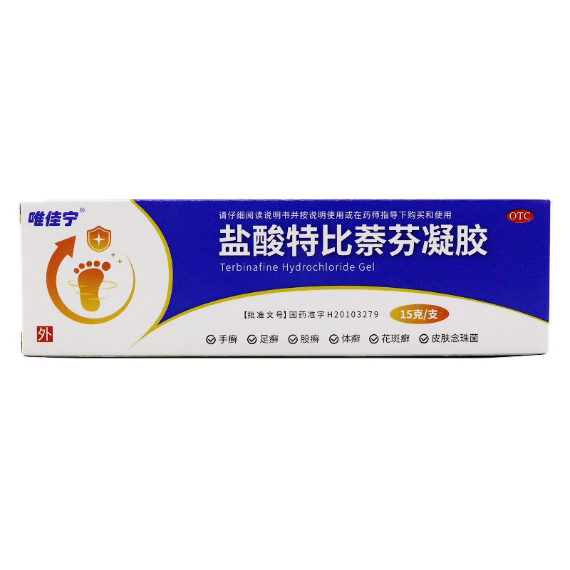 Weijianing Terbinafine Hydrochloride Gel 15g/Support Tinea Cruris Tinea ...