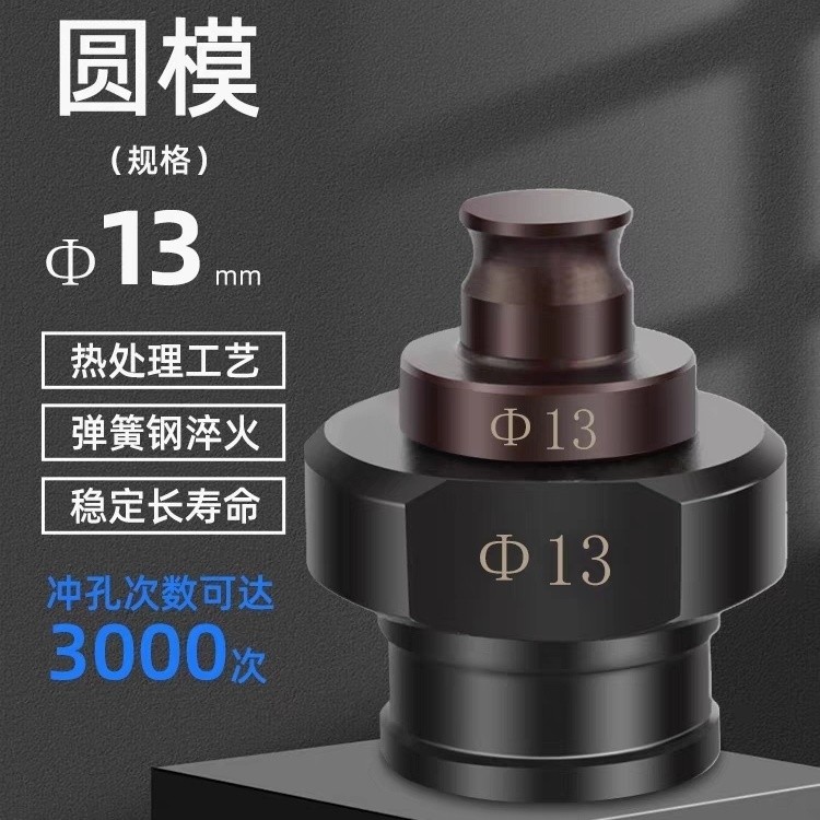 Portable Electric 20 Hydraulic Punching Machine Mold High-Strength ...