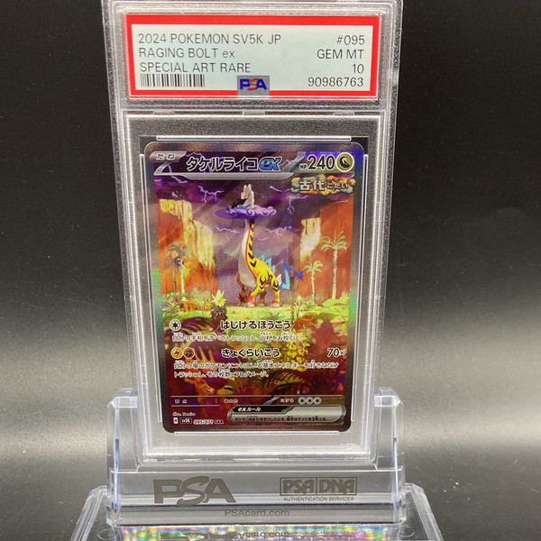 Pokemon Card Game Raging Bolt ex SAR [SV5K 095 071](Expansion Pack "Wild Force") Trading Cards ...