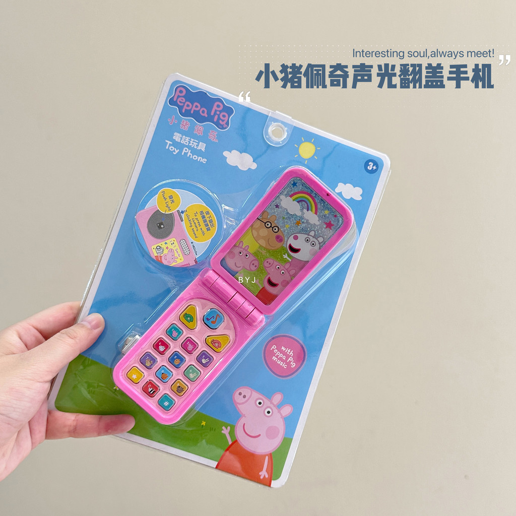 Peppa Pig Early Learning Flip Phone Toy - Educational Music Phone for ...