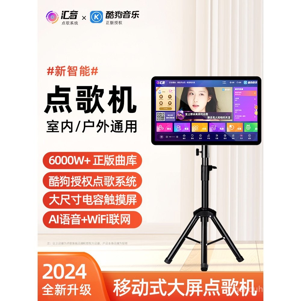 2025 New Style Smart Karaoke Machine Touch Screen All-in-One Machine ...