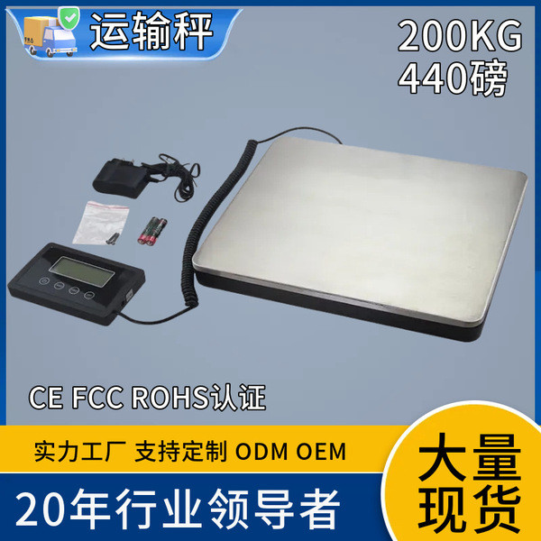 weighing scale body weighing scale Electronic Weight Scale Transport ...