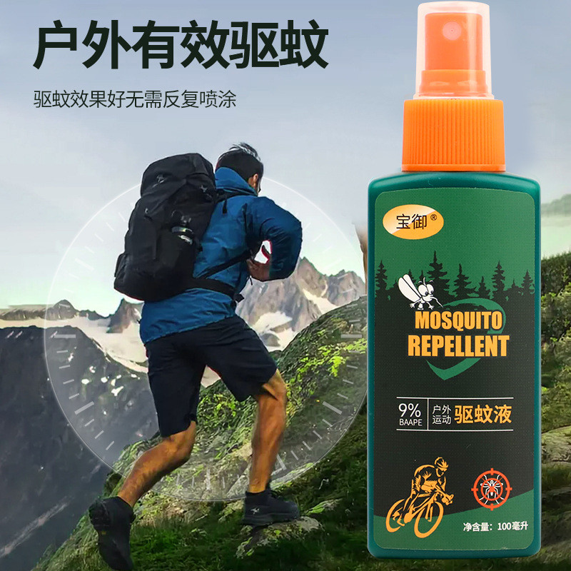 Outdoor Mosquito Repellent Spray Summer Must-have Mosquito Repellent ...