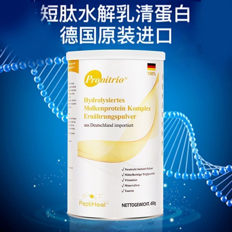 Diet Protein Powder Imported from Germany Short Peptide Hydrolyzed ...