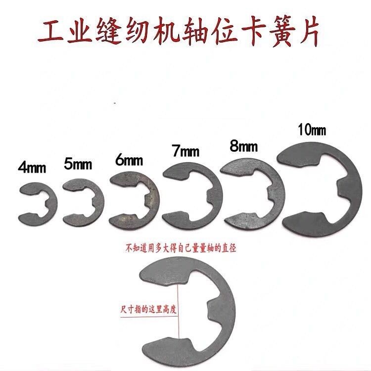 Flat Car Computer Flat Car Reverse Sewing Iron Core Connection Rod ...