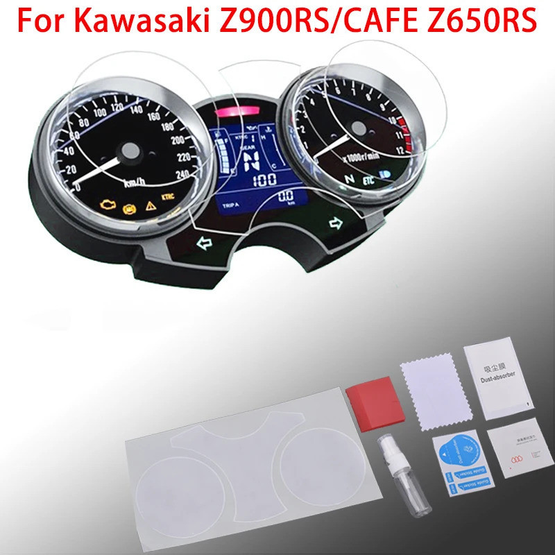 Motorcycle Dashboard Screen Scratch Meter Film Instrument Protection ...