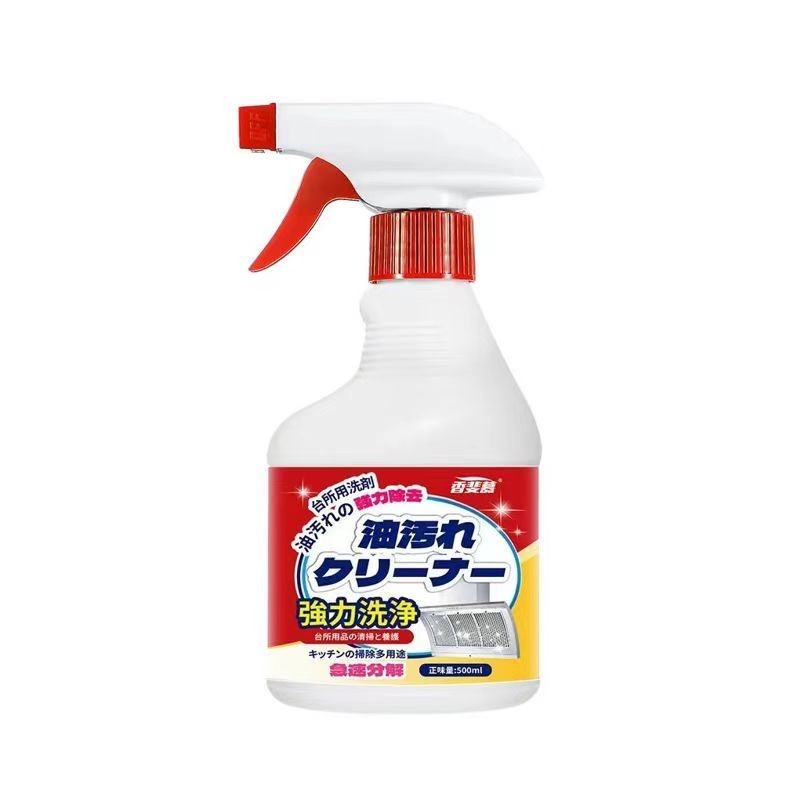 500ml Kitchen Heavy Oil Cleaner Spray Kitchen Hood Oven Gas Stone Oil ...