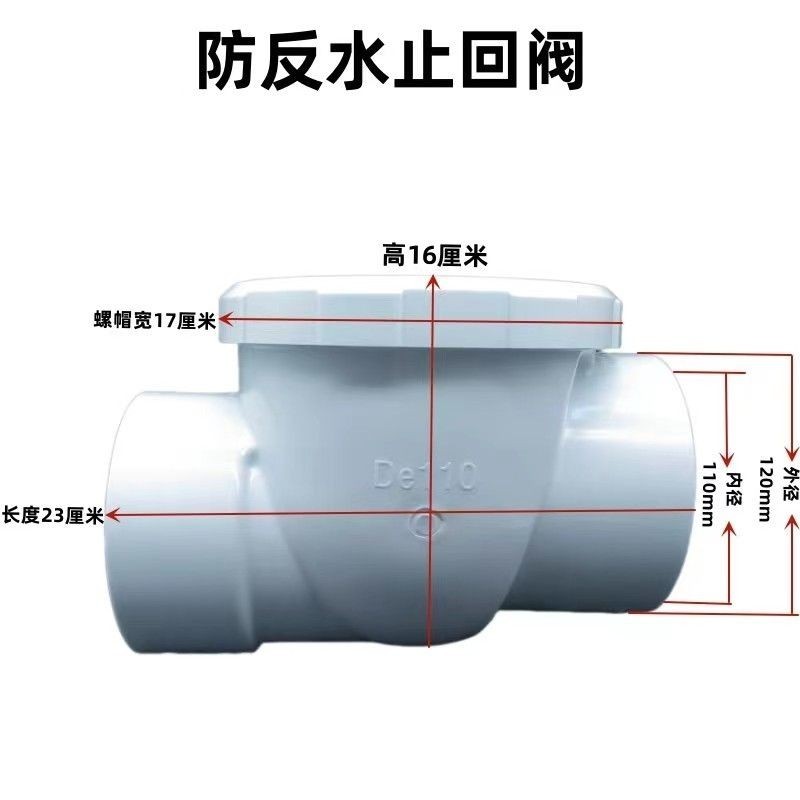 Kitchen Check Valve Sewer Anti-Reverse Water Check Valve Bathroom ...